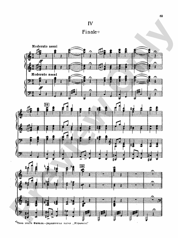 Tchaikovsky: Symphony No. 2 in C Minor, Op. 17 "Little Russian": IV. Moderato assai Part ...