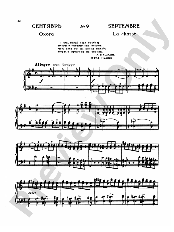Tchaikovsky: The Seasons, Op. 37: September-- Hunting Part - Digital ...