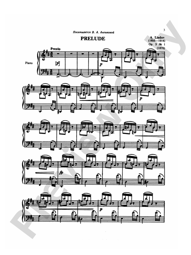 Liadov: Preludes: Prelude, Op. 3, No. 1 Part - Digital Sheet Music Download