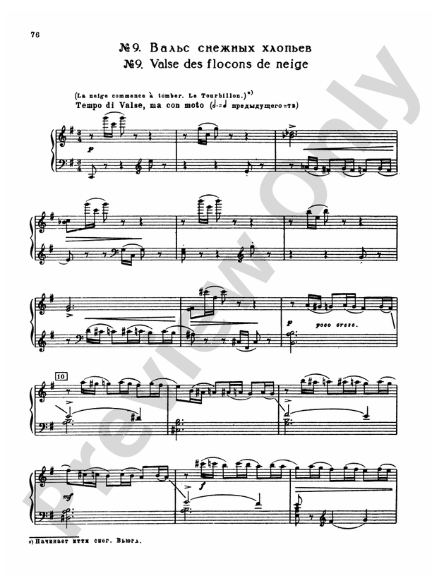 Tchaikovsky: The Nutcracker, Op. 71 (Complete, Octavo Size): 9. Valse ...