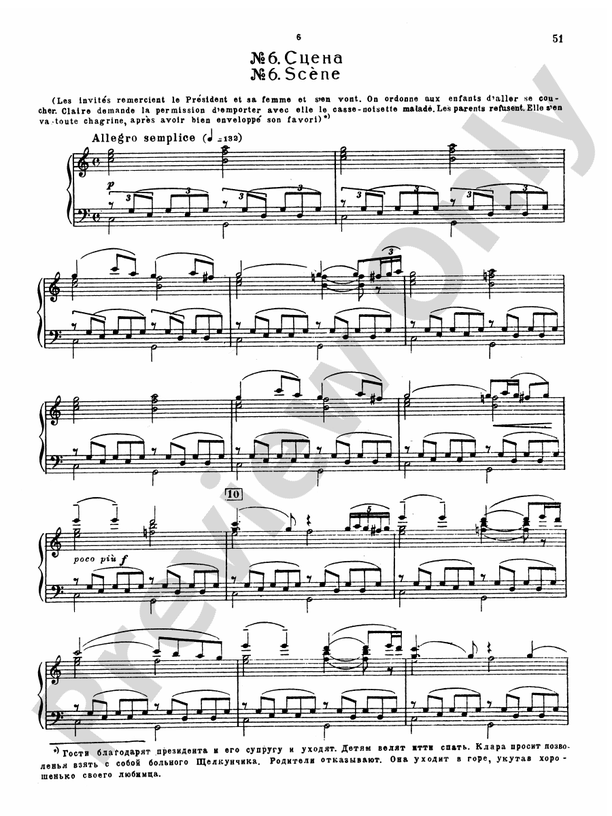 Tchaikovsky: The Nutcracker, Op. 71 (Complete, Octavo Size): 6. Scène ...