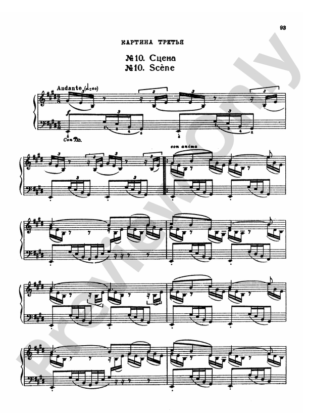 Tchaikovsky: The Nutcracker, Op. 71 (Complete, Octavo Size): 10. Scène ...