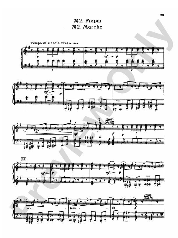 Tchaikovsky: The Nutcracker, Op. 71 (Complete, Octavo Size): 2. Marche ...