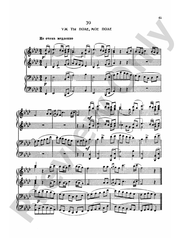Tchaikovsky: Fifty Russian Folk Songs: No. 39 Part - Digital Sheet ...