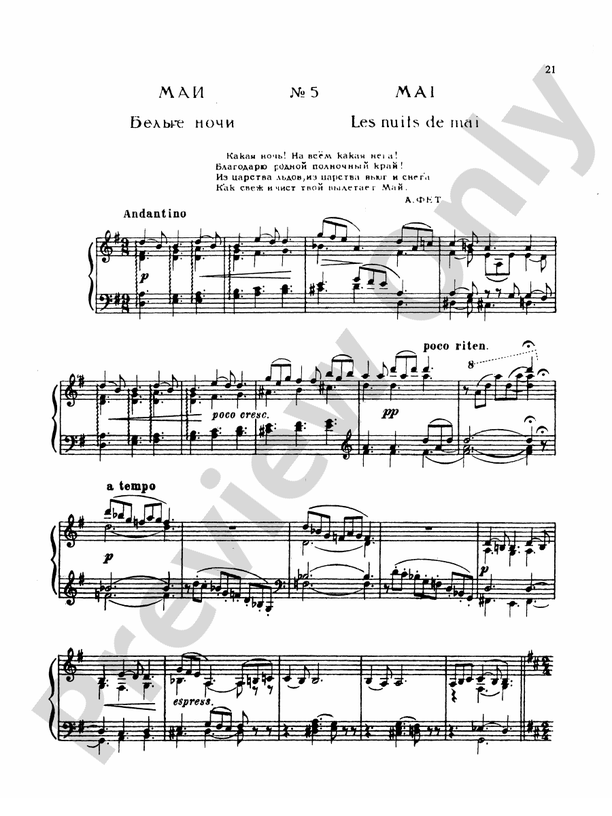 Tchaikovsky: The Seasons, Op. 37: May-- May Night Part - Digital Sheet ...