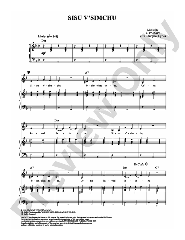 Sisu V'simchu: Piano/Vocal/Chords: Y. Paikov - Digital Sheet Music Download