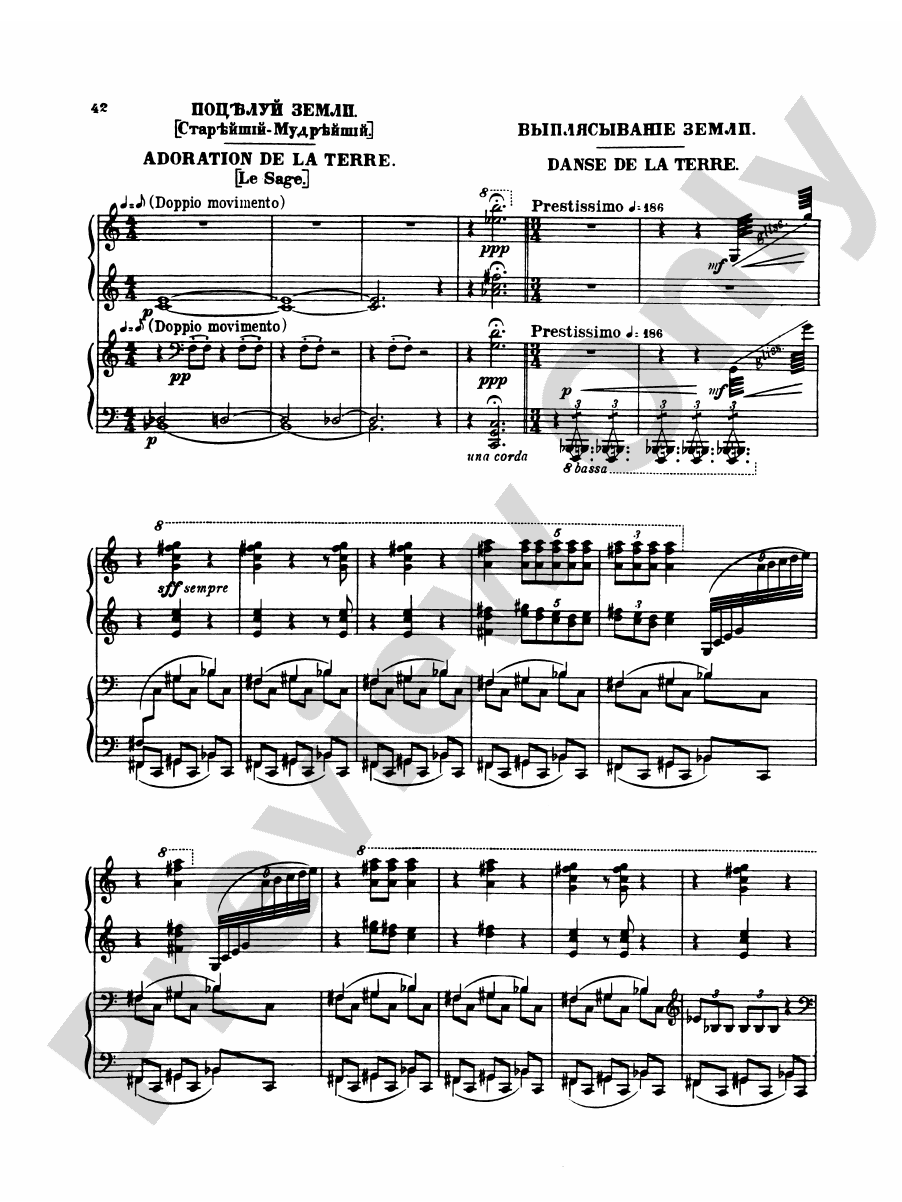 Stravinsky: Rite of Spring: Adoration de la Terre. Danse de la Terre ...