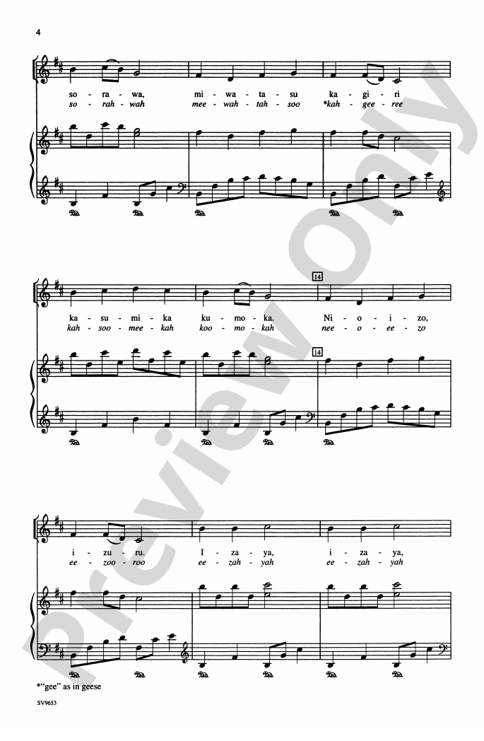 Sakura Japanese Folk Song 2 Part Choral Octavo Digital Sheet Music